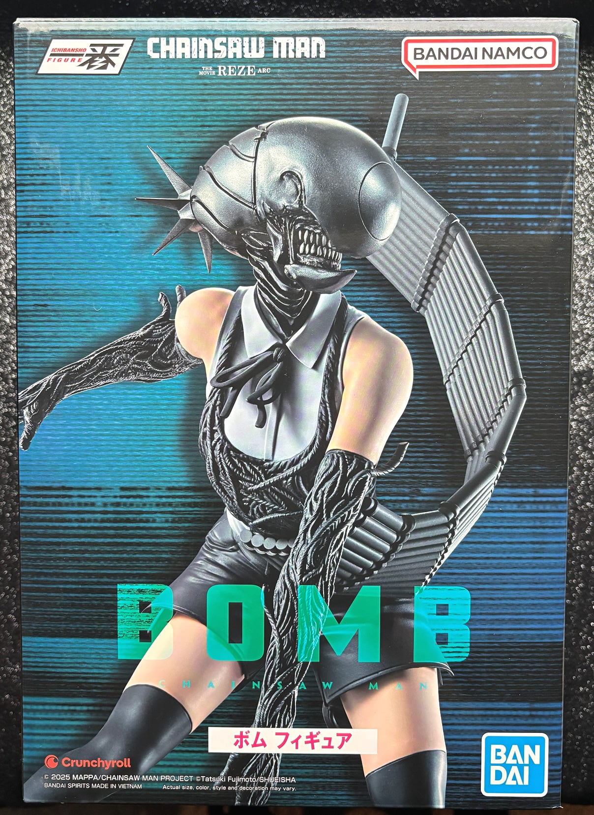 Bomb Ichibansho Chainsaw Man The Movie Reze Arc Figure Bandai Spirits ...