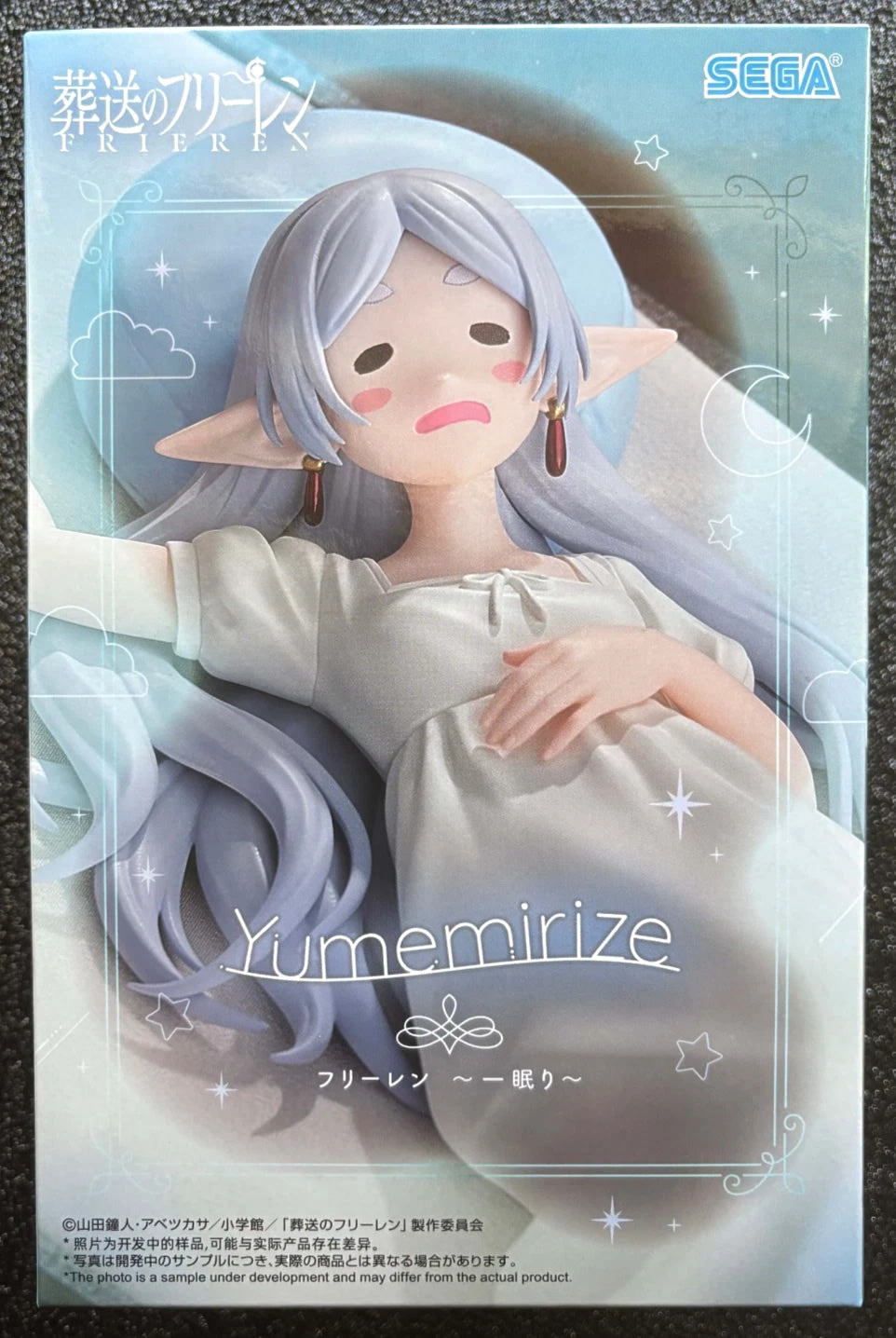 Frieren Yumemirize (Nap Ver.) Figure from Frieren: Beyond Journey's End ...