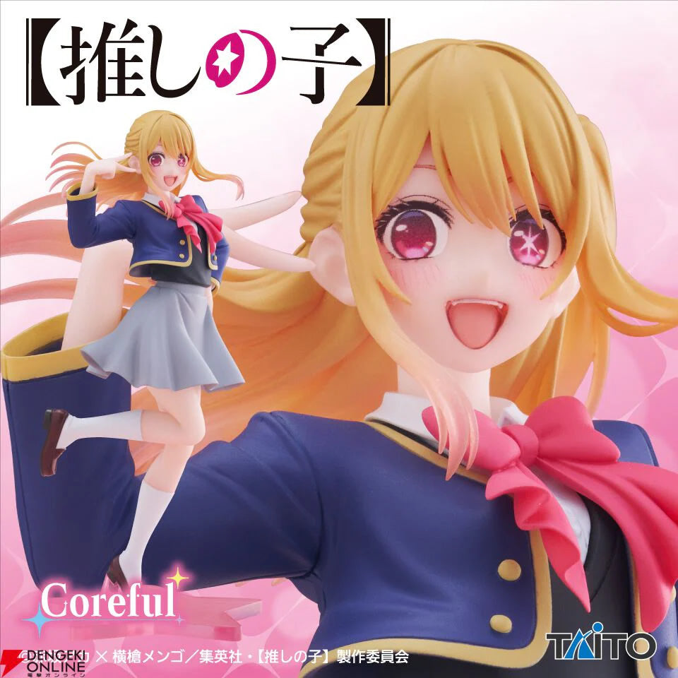 Ruby (School Uniform Ver.) Coreful Oshi no Ko Figure Taito – Anime Sky