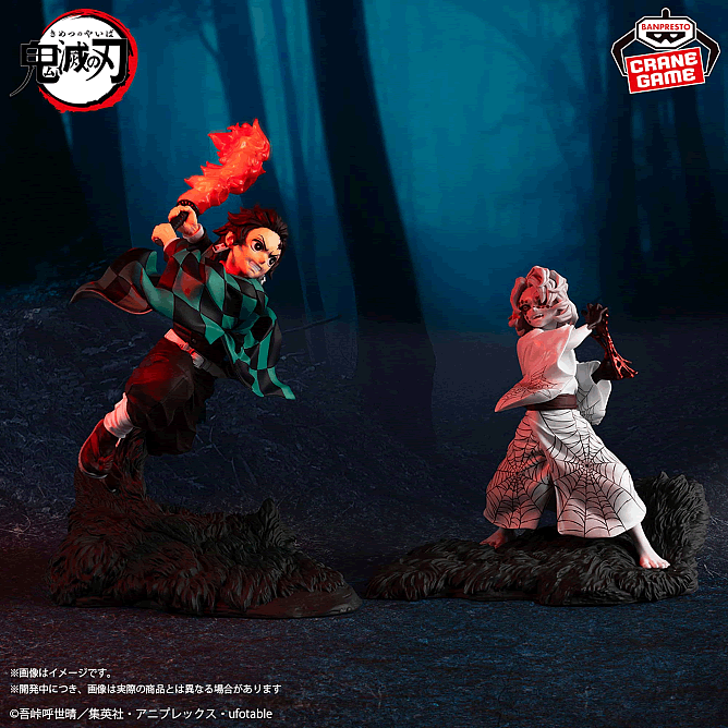 Rui Demon Slayer Combination Battle Figure Banpresto Bandai – Anime Sky