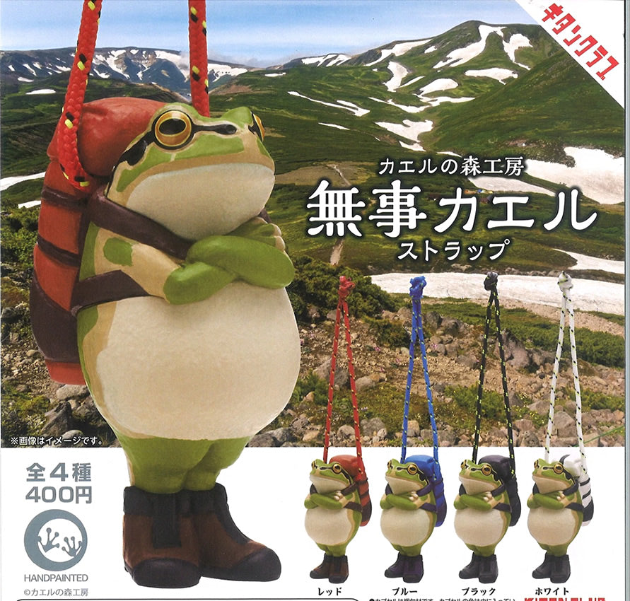 Safe Frogs (Sēfu Kaeru) Assorted Blind Box Mini Figure Kitan Club ...